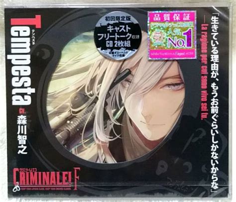 【新品】新品 カレと48時間潜伏するcd クリミナーレ！f Vol3 テンペスタの落札情報詳細 ヤフオク落札価格検索 オークフリー