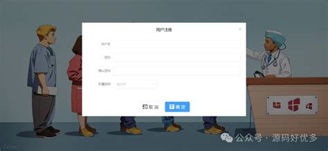 基于java Spring Boot的疫情防控管理系统 Csdn博客