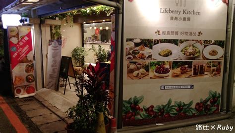 Lifeberry Kitchen Walkerland