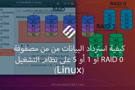 إنشاء و إسترداد الملفات المؤرشفة في نظام التشغيل Windows 10