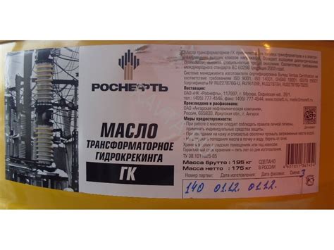 Трансформаторное масло - назначение, применение, характеристики