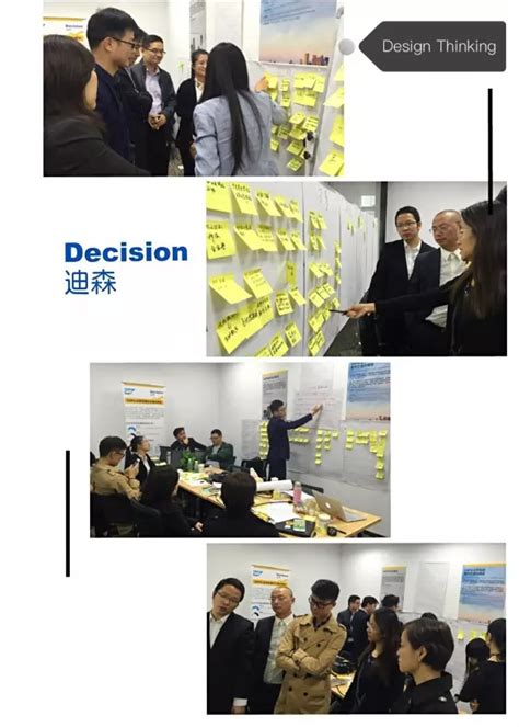 深圳市迪森科技有限公司 ｜sap实施服务提供商｜it规划｜erp实施｜erp运维｜sap教育培训