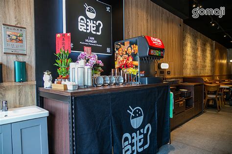 餓了台式丼飯 平鎮店 中式、免預約、抵用券、可外帶優惠券、抵用券 Gomaji 懂生活的好麻吉
