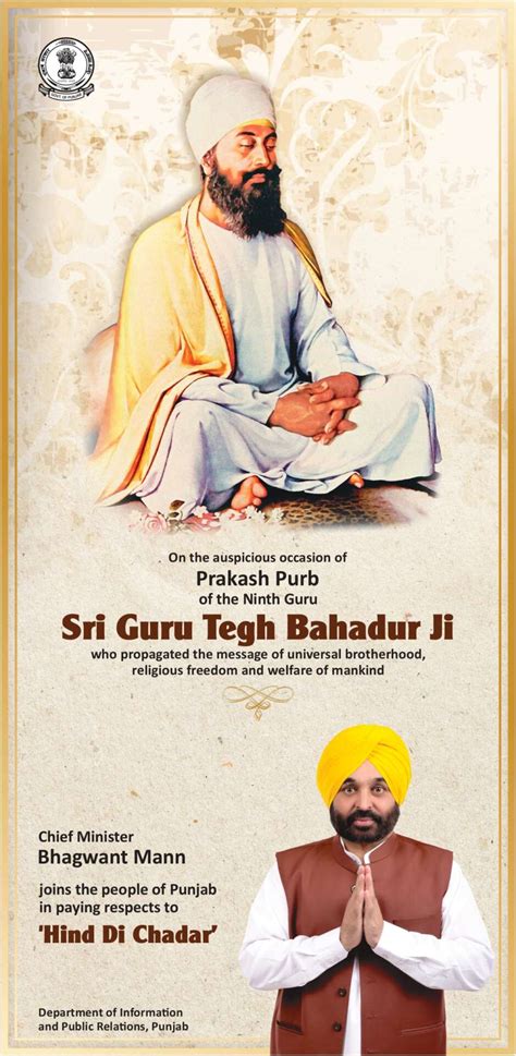 Hind Di Chadar Advertisement Degraphics Advertising And Marketing
