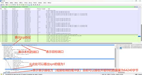 wireshark的安装使用及相关udp、tcp、 arp wireshark udp csdn博客