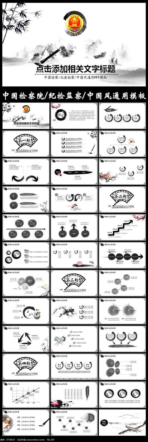 Ppt