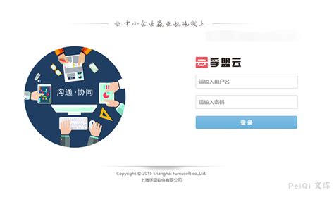 孚盟云 Ajaxmethodashx Sql注入漏洞 Peiqi文库