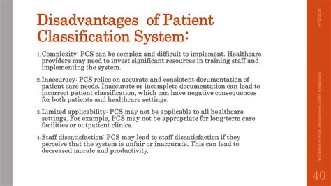 Patient Classification Systempptx