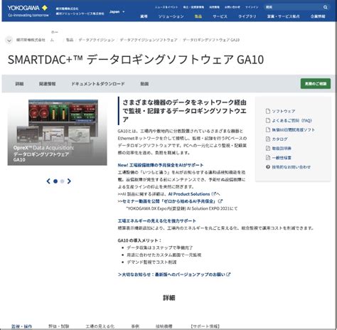 Dx｜港産業株式会社