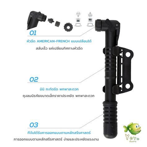 Yoyo สูบติดรถจักรยานแบบพกพา สำหรับจักรยาน ปั๊มมือขนาดเล็ก พับเก็บได้ Bicycle Pump Shopee Thailand