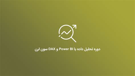 دانلود رایگان آموزش کاربردی Typescript سبز لرن رایگان کده