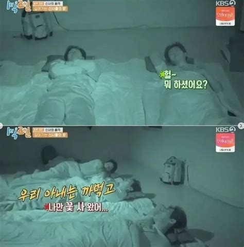 결혼기념일 까먹은 아내가 귀여운 유부남 유머움짤이슈 에펨코리아
