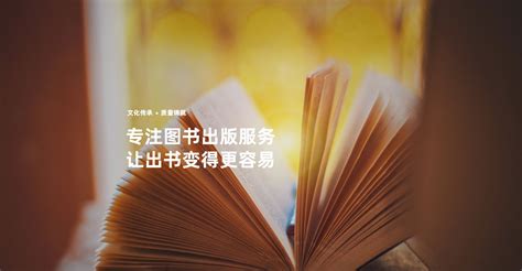 研杰星空官网丨图书出版丨印刷发行丨项目策划