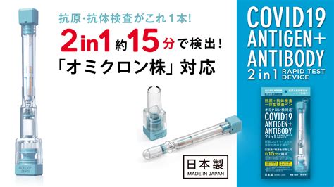 【5個セット】 抗原検査キット ペン型デバイス 唾液検査 自宅でスピード検査 日本製 健康用品、健康器具