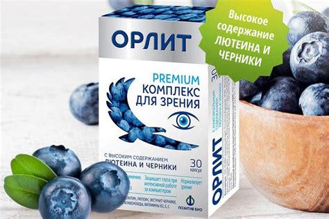 Оптивизион: капли для глаз – отзывы врачей, цена, инструкция, аналоги