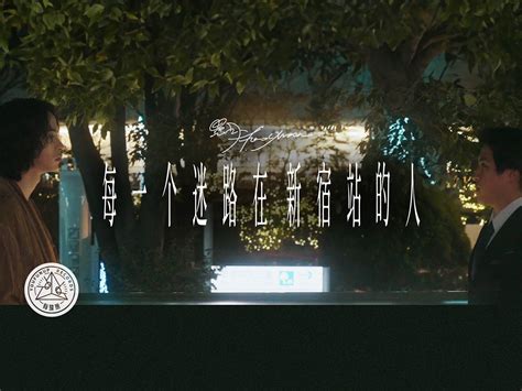 神的随波逐流，但是chiikawa 怀火饮冰 听歌歌单 哔哩哔哩视频
