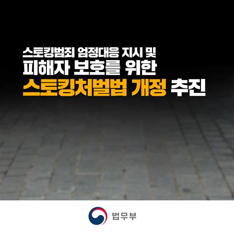 법무부