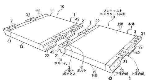 Precast Concrete Floor Slab And Construction Method Thereof Concrete Plant Precast Technology