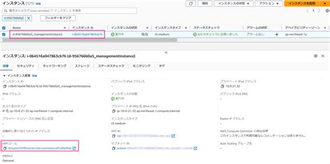 Aws Managed Microsoft Ad Ec Developersio