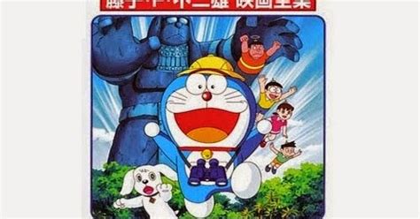 Doraemon