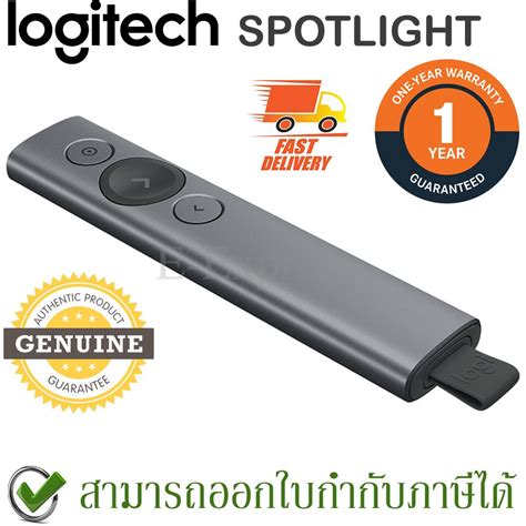 Logitech Spotlight Wireless Presenter Remote Slate สีเทา ประกันศูนย์ 1ปี ของแท้ Th