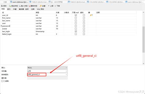 Dvwa靶场通关笔记 Sql注入sql Injection Medium级别请完成dvwa网站的sql Injection栏目的