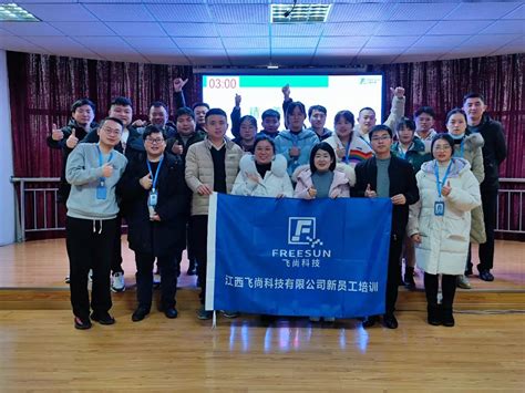 行业资讯 飞尚科技 中国领先的物联网综合解决方案提供商