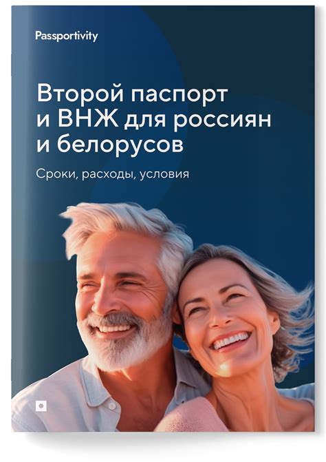 Уведомление о ВНЖ в другой стране в 2025 способы и порядок сообщения госуслуги штрафы