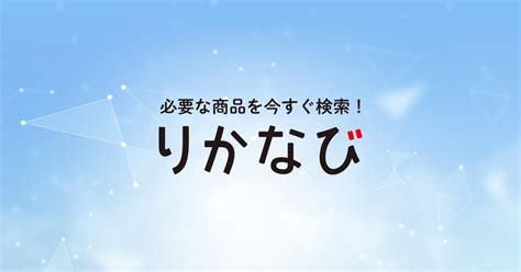 【りかなび】核酸染色用試薬 1ml Midori Green Advance｜必要な商品を今すぐ検索！「教員用・研究用の理科学機器」検索サイト