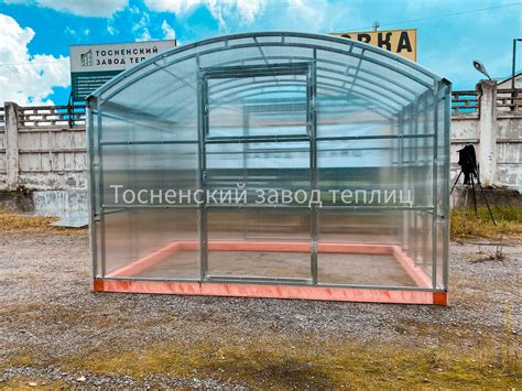 Теплица Уютная 4м усиленная купить в Санкт Петербурге выгодные цены