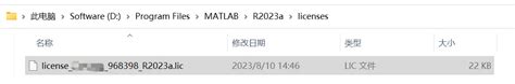 【教程】解决matlab启动慢的问题，亲测有效，matlab 2023a极速打开 慕阳博客