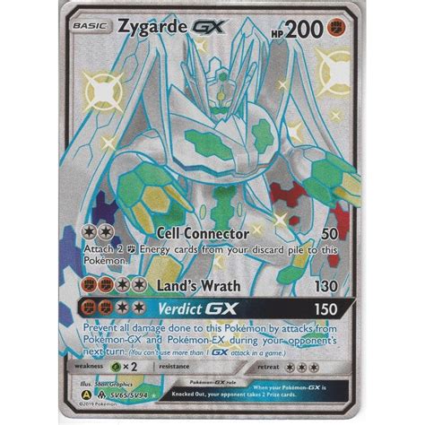 Shiny Zygarde Ex Card