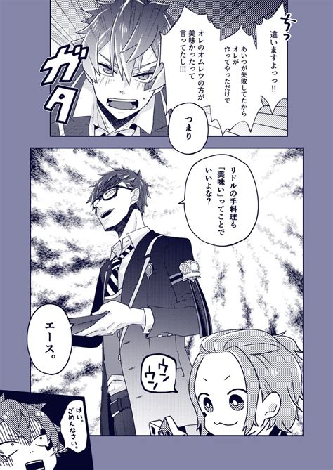 「付き合ってるデュエス 留年回避 」池澤🌻91ｲﾝﾃ欠席しますの漫画