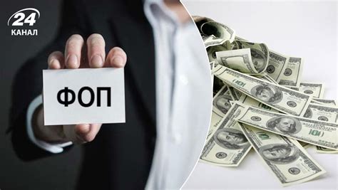 Податки для ФОП коли підприємці платитимуть більше Бізнес