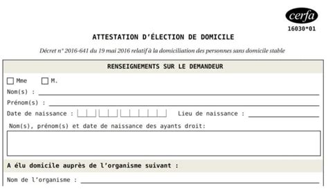 Attestation de loyer ou de résidence en foyer CERFA 10842 07