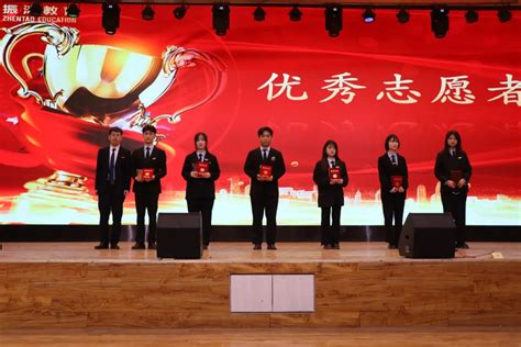 振涛星火文学社暨青年爱心志愿者协会换届表彰大会圆满落幕 振涛教育 振涛教育官网 学高端互联网技术来振涛就够了