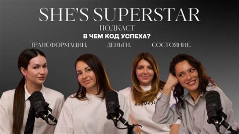 В чем код успеха Трансформации деньги состояние Из минуса в плюс