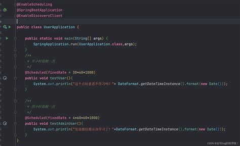 Spring Boot定时任务 spring boot 定时服务工作日 CSDN博客