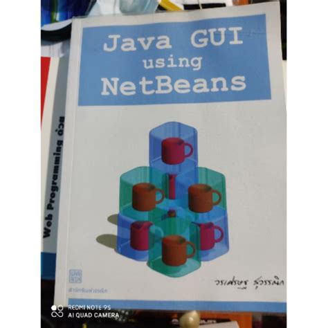 Java Gui Using Netbeans Shopee Thailand