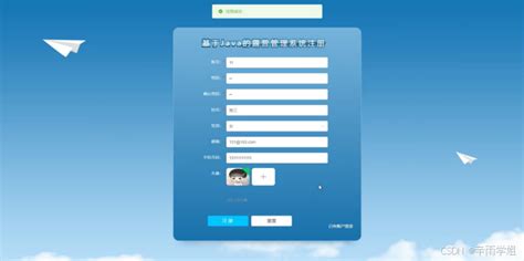 计算机毕业设计springboot基于java的露营管理系统 基于java的springboot露营活动管理系统 Springboot实现的java露营预订管理平台 Csdn博客
