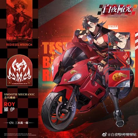 白夜极光情报站 的个人主页 微博 花瓣网