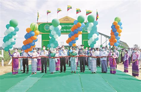 ၇၅ နှစ်မြောက် စိန်ရတုပြည်ထောင်စုနေ့ကို ကြိုဆိုဂုဏ်ပြုသောအားဖြင့် Solar Mini Grid မီးလင်းရေး ဖ