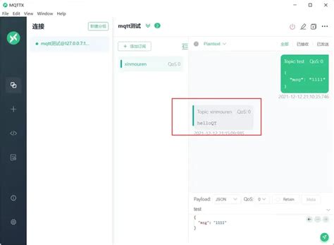 Qt安装并添加mqtt库 知乎