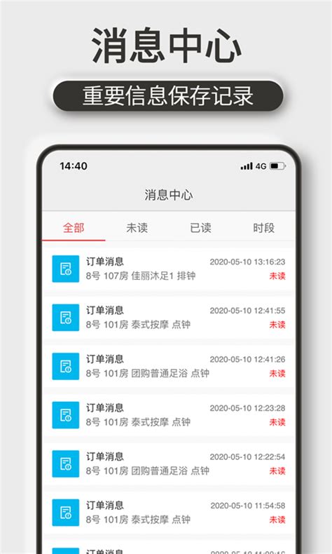 App V