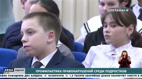 Профилактика правонарушений среди подростков - YouTube