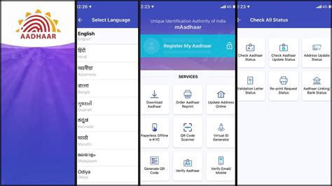 Here S Your Step By Step Guide On How To Update Address On Aadhaar Card