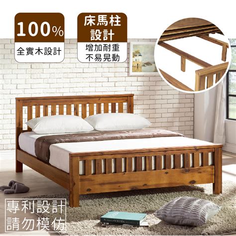 【2017熱銷商品】 【myhome8居家無限】莎莉柚木全實木床台 6尺queensize超值推