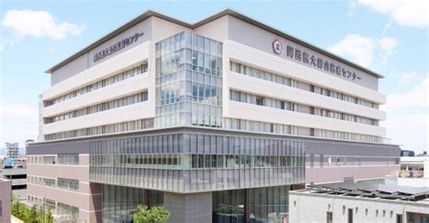施設情報 関西医科大学総合医療センター