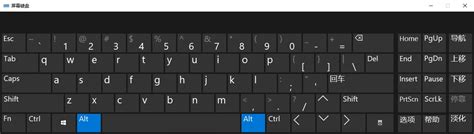 屏幕键盘控件 On Screen Keyboard ActiveX Control