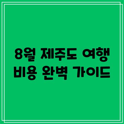구글 크롬 64비트 다운로드 및 설치 방법 완벽 가이드
